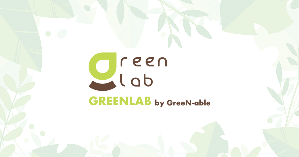 Services – Greenlab by GreeN-able
